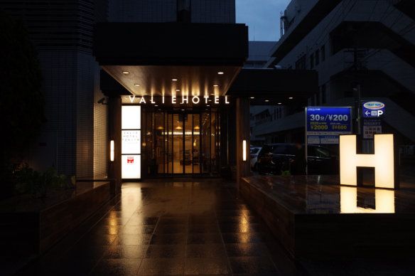 VALIE HOTEL 天神 - ARISTO-JAPAN